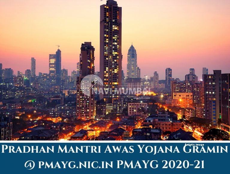 Pradhan Mantri Awas Yojana Gramin @ pmayg.nic.in PMAYG 2020-21