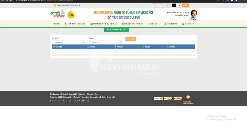 All about Aaple Sarkar & the process of registration, login, and access