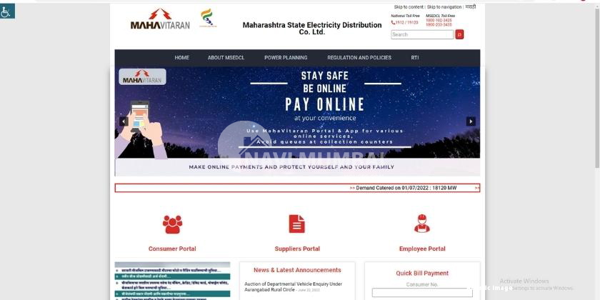 Navi Mumbai: MSEB Online Electricity Bill Payment