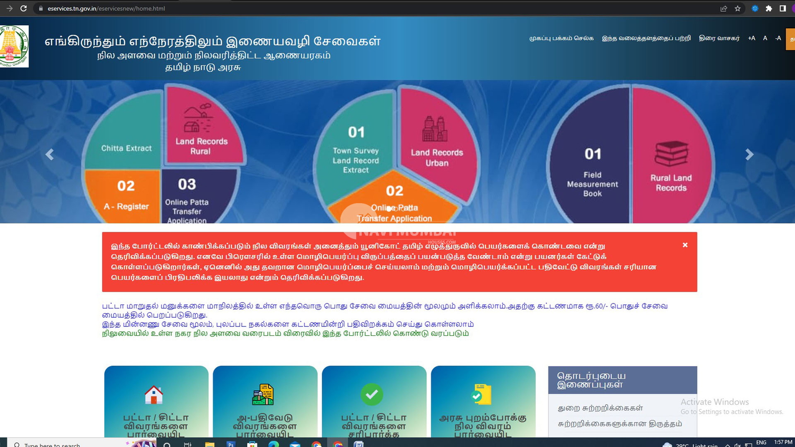 What exactly is Patta Chitta, and how to register online?