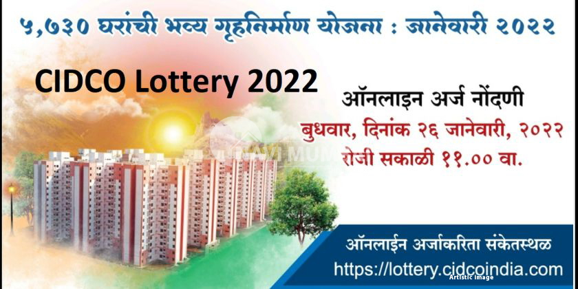 Apply online for the CIDCO Lottery 2022 (Navi Mumbai)