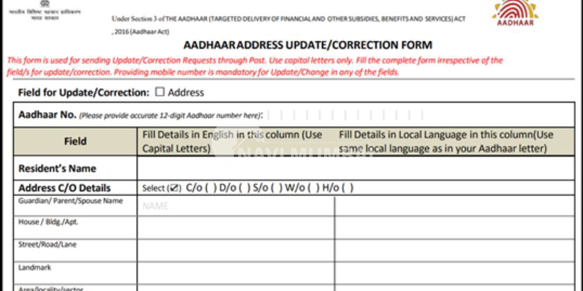 How to Change Your Address in Your Aadhar Card (Online & Offline)?